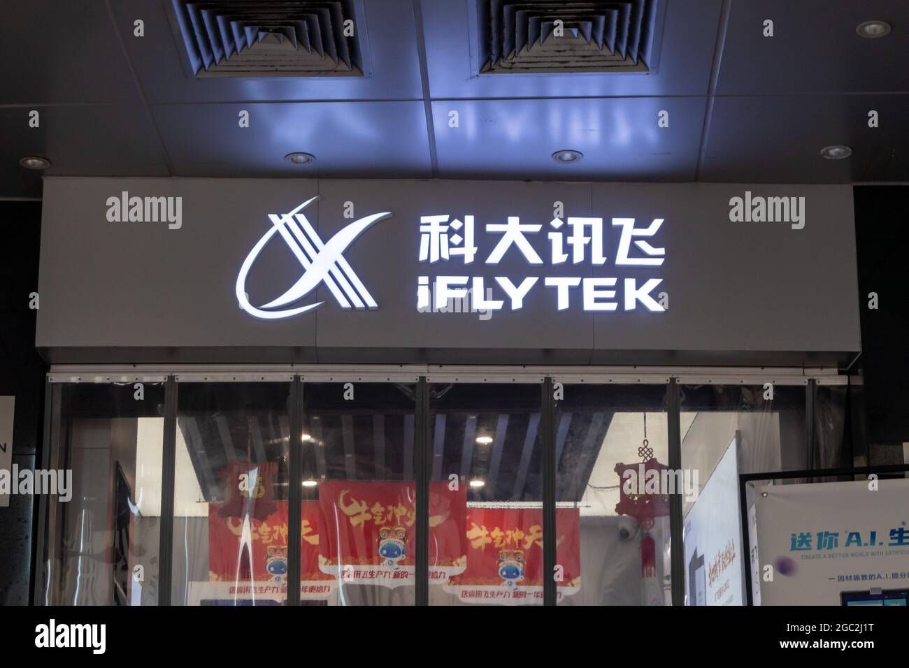 SHANGHAI, CHINA - AUGUST 6, 2021 - An IFlytek store is seen on nanjing ...