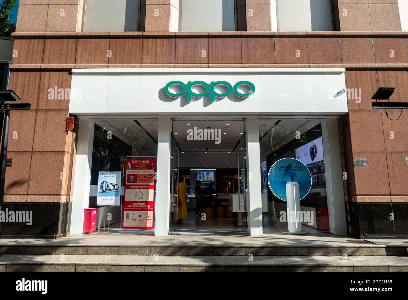 SHANGHAI, CHINA - AUGUST 6, 2021 - An OPPO mobile phone store is seen ...