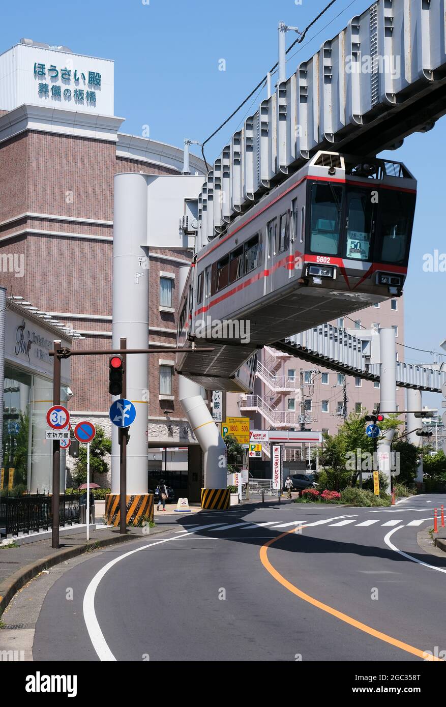 OFUNA, JAPAN - Apr 21, 2021: A train of the Shonan Monorail approaching ...