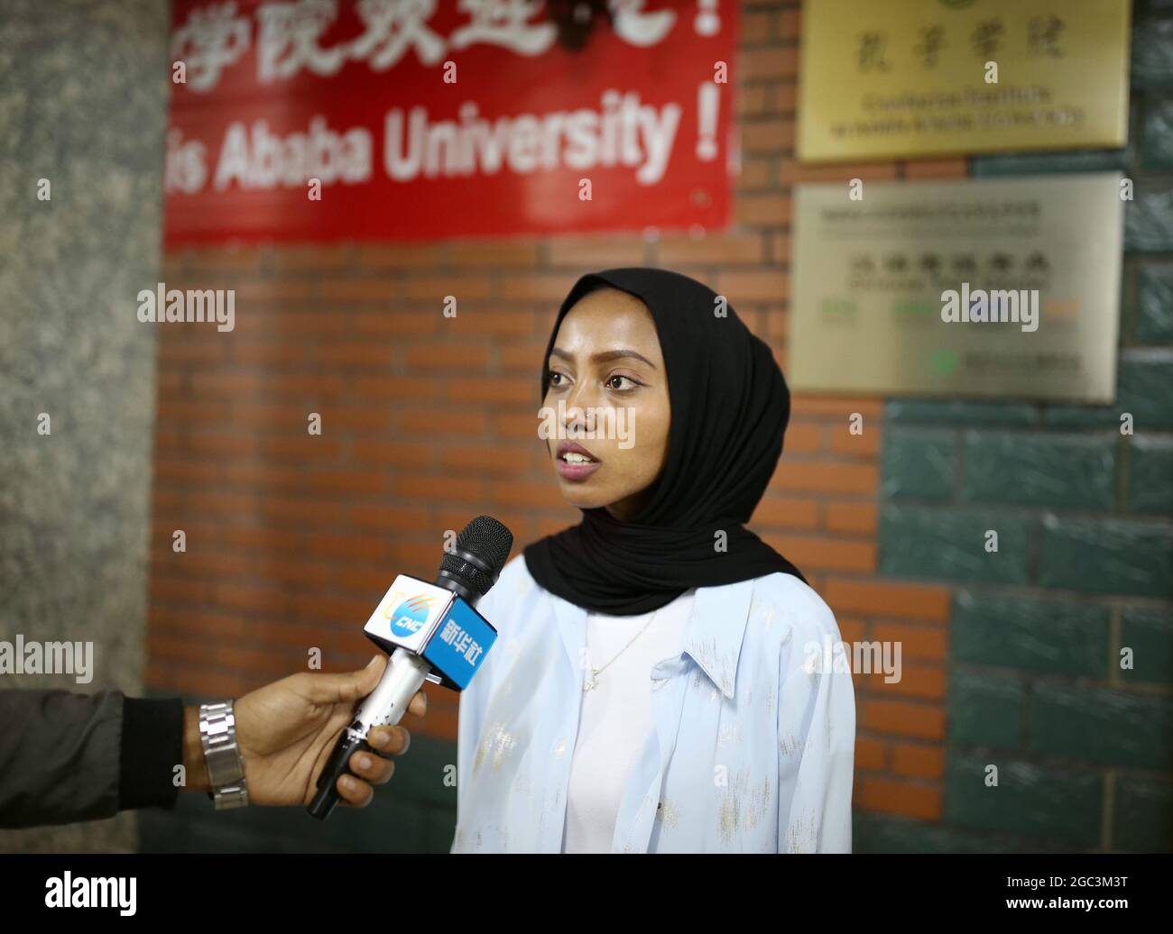 Addis Ababa. 2nd Aug, 2021. Student Fozia Ismael speaks during an ...