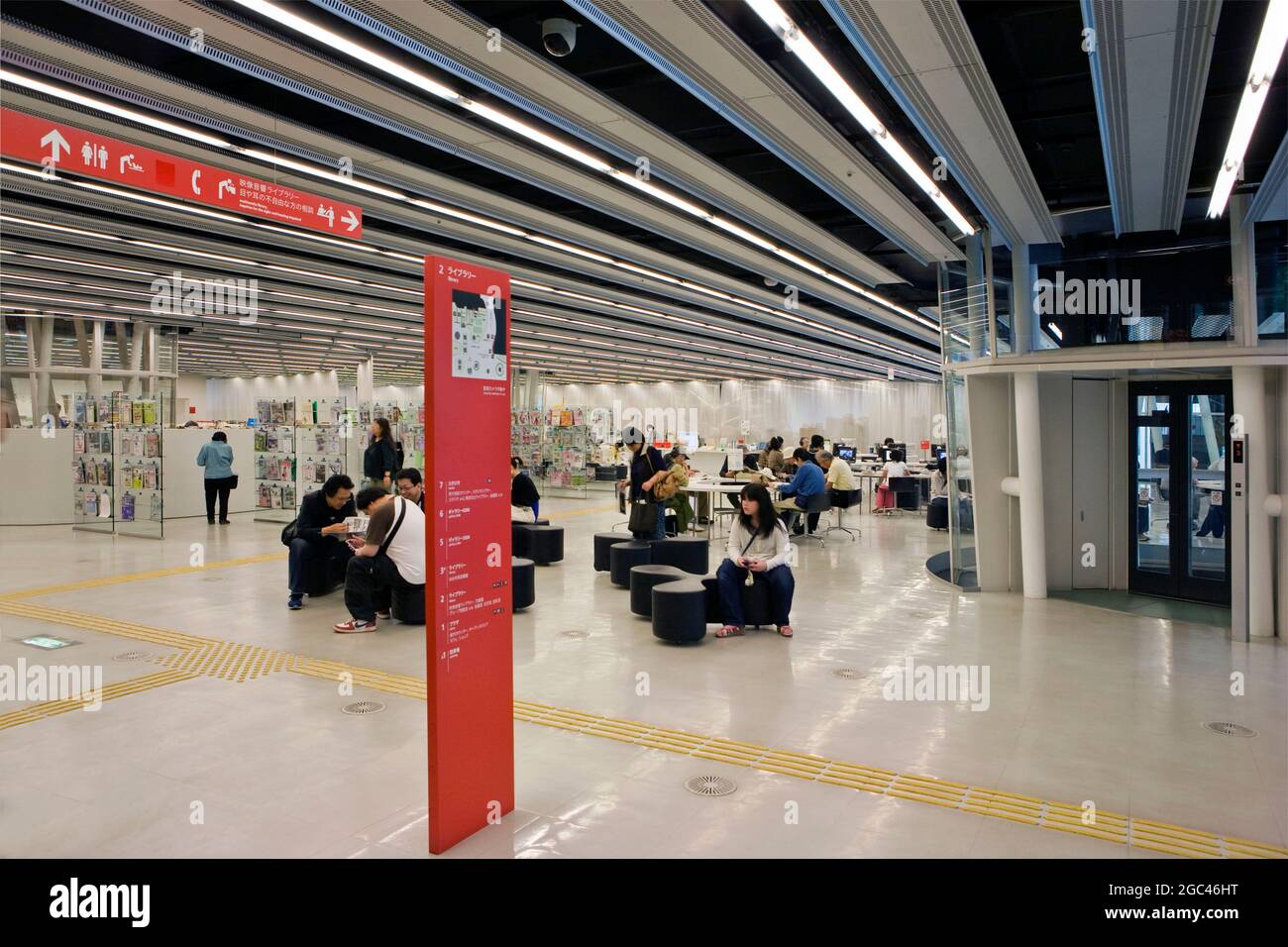 A public library featuring contemporary architecture in Tokyo, Japan ...