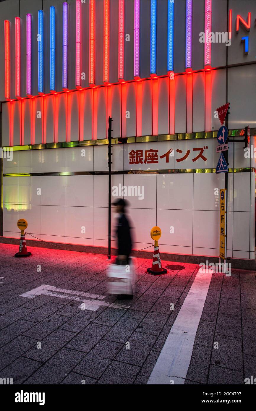 Katakana sign hi-res stock photography and images - Alamy