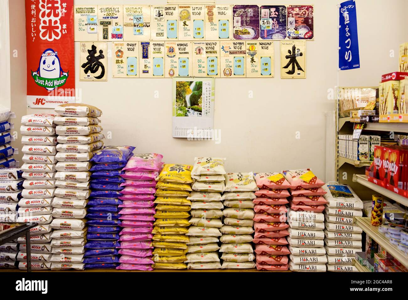 Japanese American market-rice selection Stock Photo - Alamy