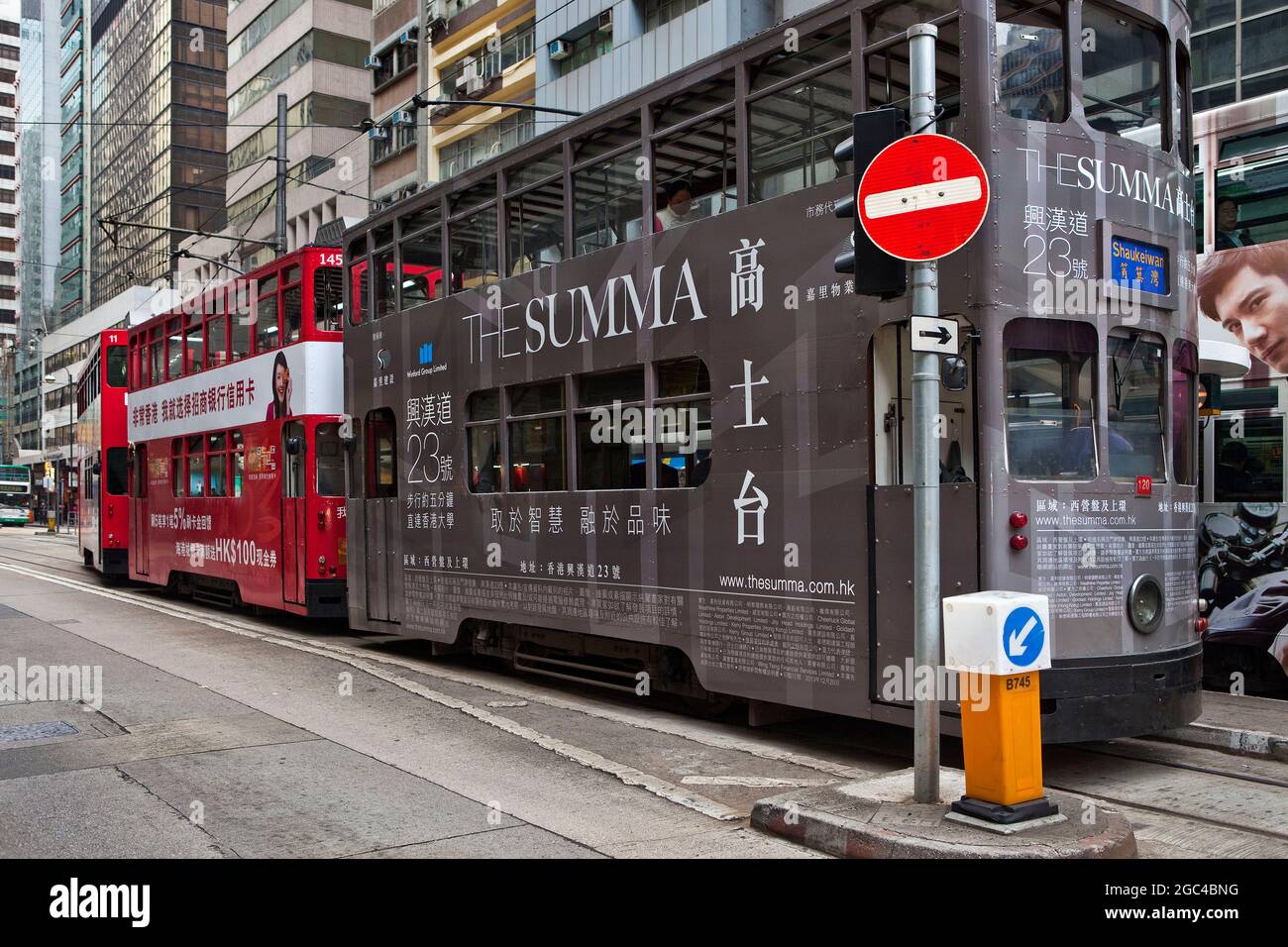 Double-decker trams at stop on Hong Kong Island, China Stock Photo - Alamy