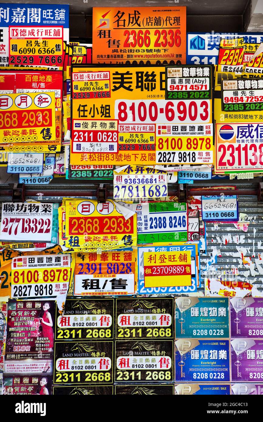 Vacant storefront plastered with signs in Hong Kong, China Stock Photo ...