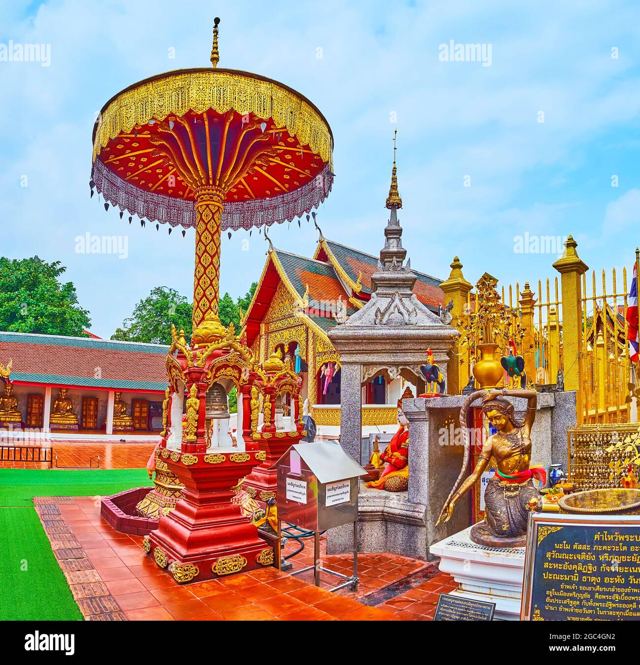 Chatra umbrella hi-res stock photography and images - Alamy