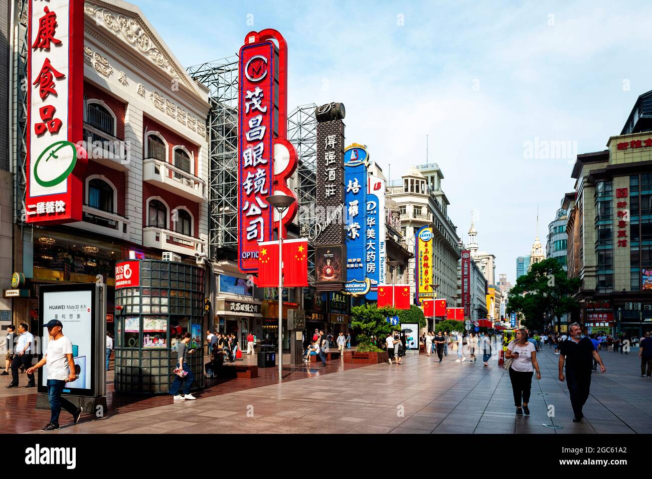 Commercial buildings located on the eastern part of Nanjing Road, the ...