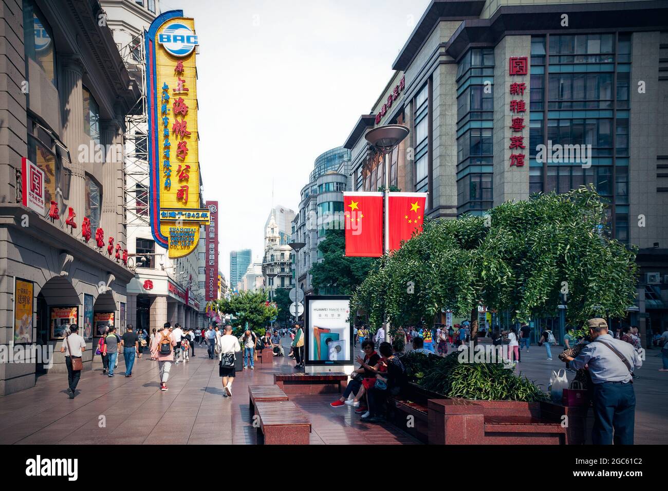 Commercial buildings located on the eastern part of Nanjing Road, the ...