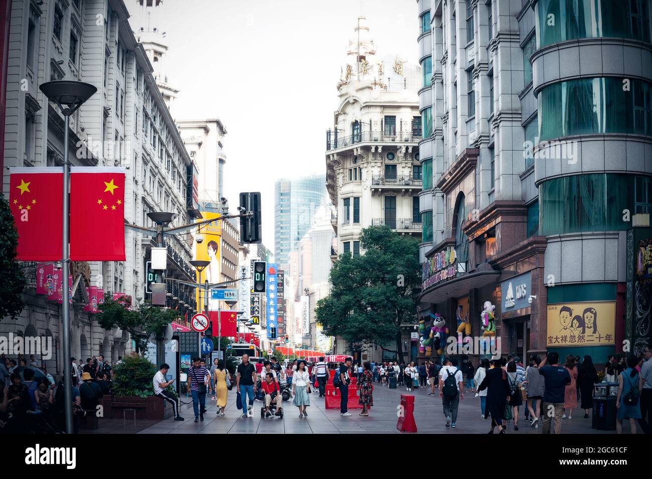 Commercial buildings located on the eastern part of Nanjing Road, the ...