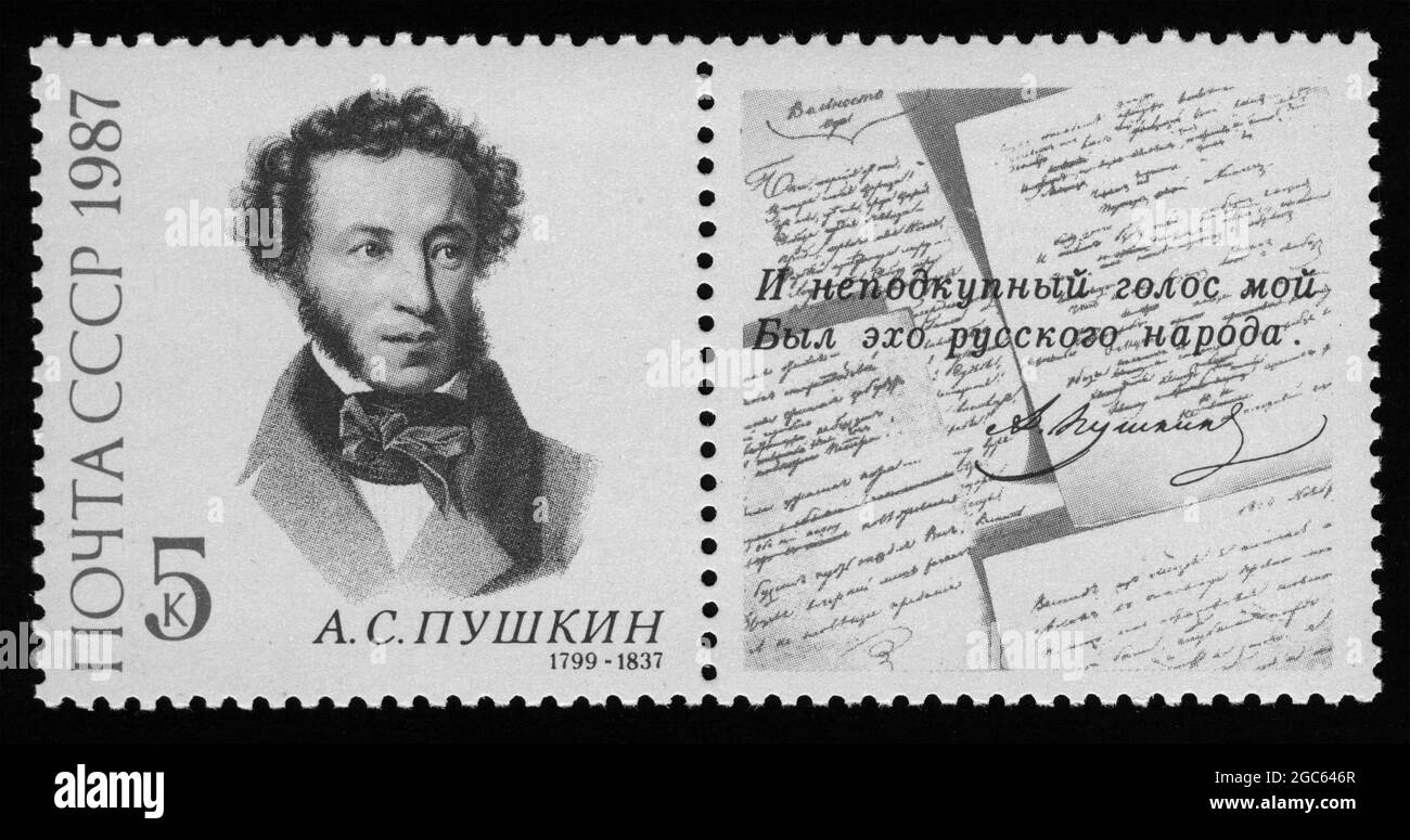 Pushkin Drawing High Resolution Stock Photography and Images - Alamy