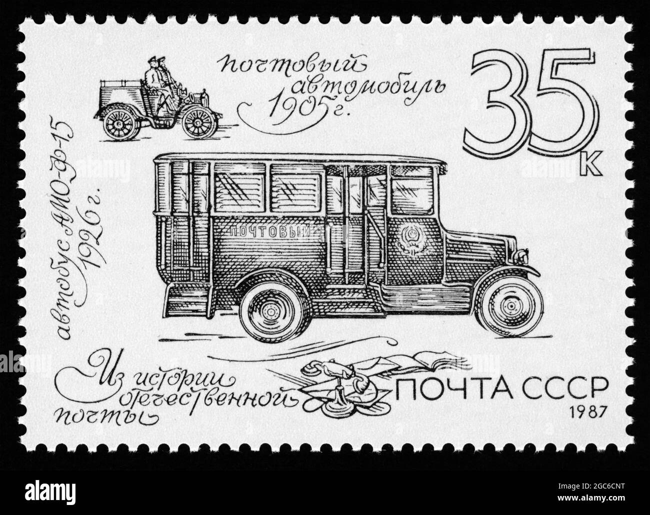 Postal and transport hi-res stock photography and images - Alamy