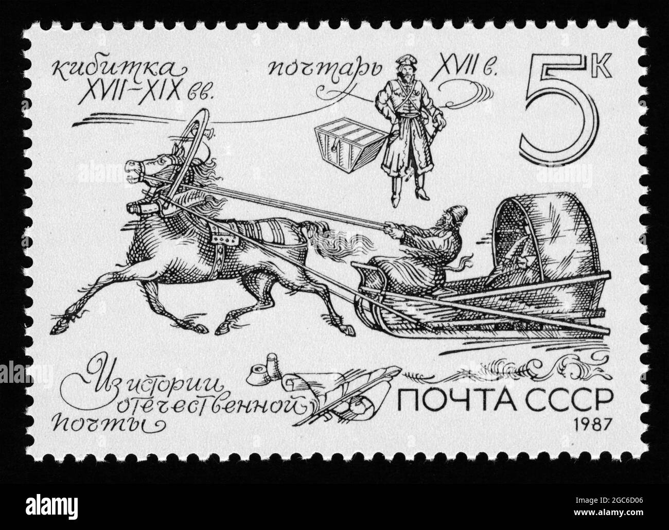 Postal and transport hi-res stock photography and images - Alamy