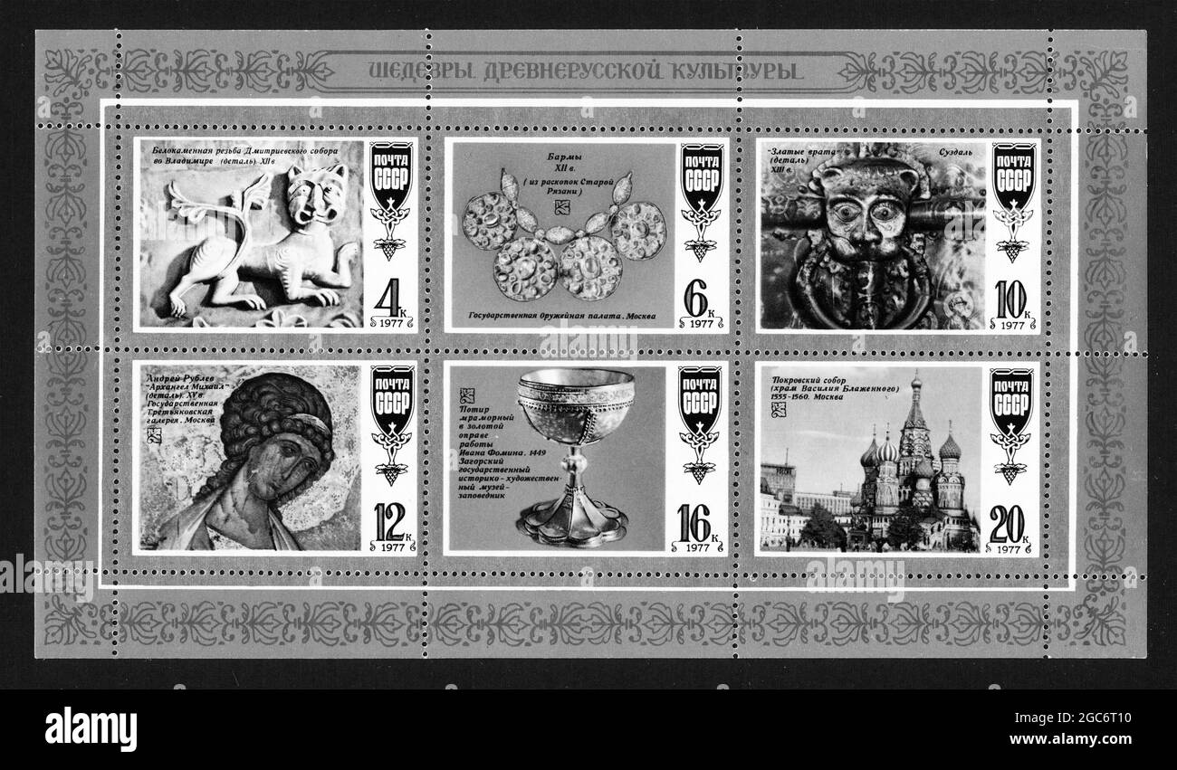 Russian stamp Black and White Stock Photos & Images - Alamy