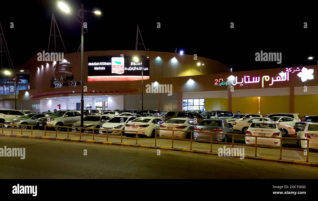 Abdullah al othaim hi-res stock photography and images - Alamy