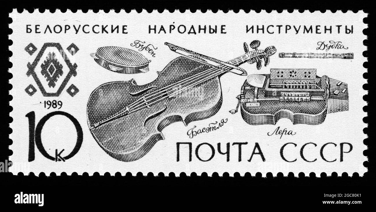 Belarusian Postage Stamp High Resolution Stock Photography and Images ...