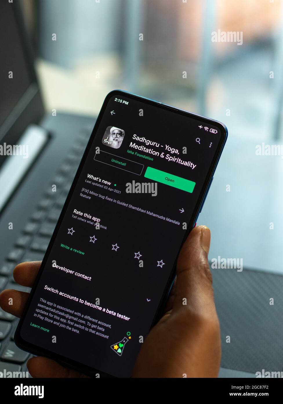 Isha foundation logo hi-res stock photography and images - Alamy