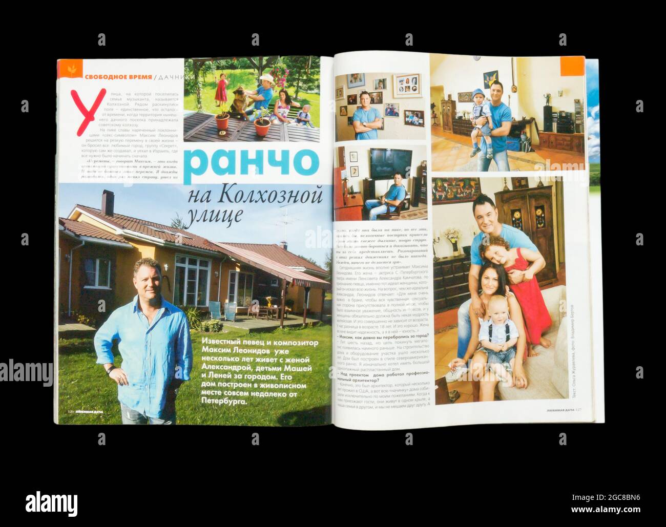 The inside of Russian magazine "Lyubimaya Dacha", May, 2010 Stock Photo ...