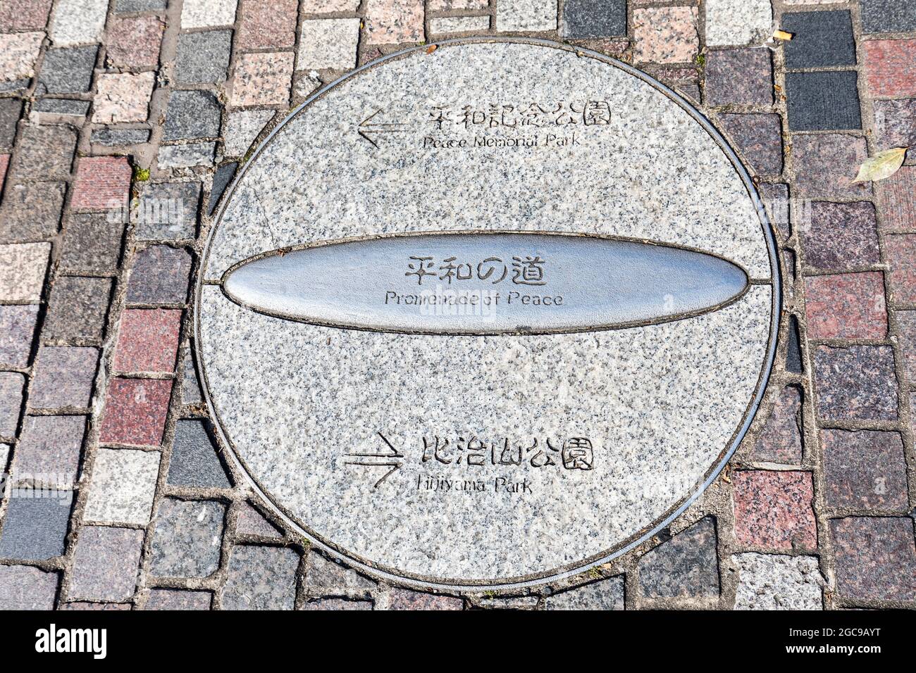 Pavement marker hi-res stock photography and images - Alamy