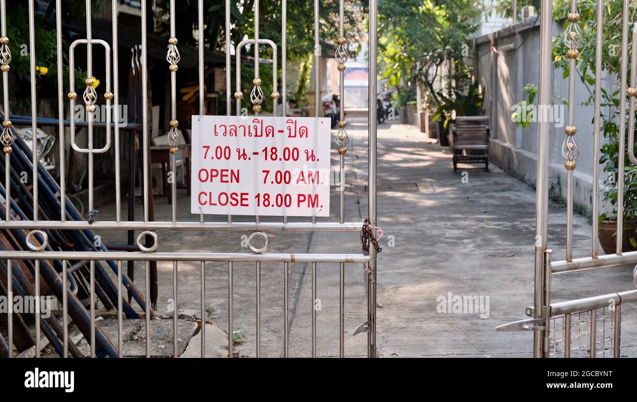Metal Gates To Private Property Bangkok Thailand Stock Photo - Alamy