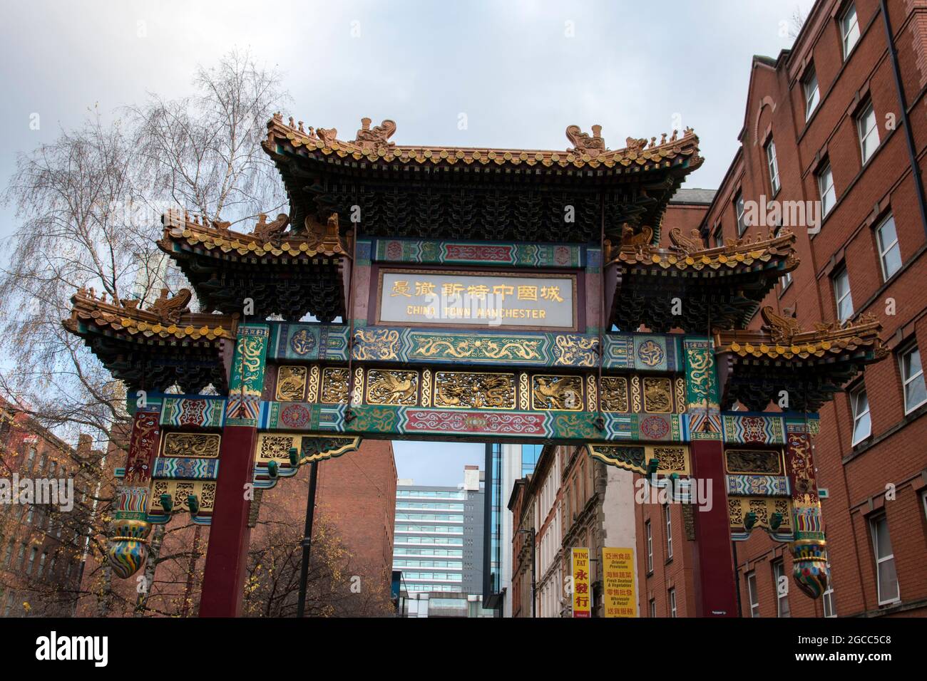 China town manchester gate hi-res stock photography and images - Alamy