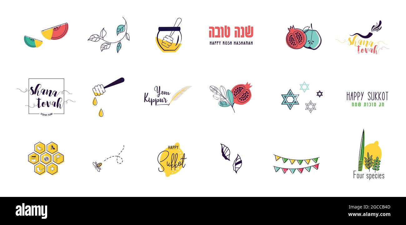 Rosh Hashanah And Yom Kippur