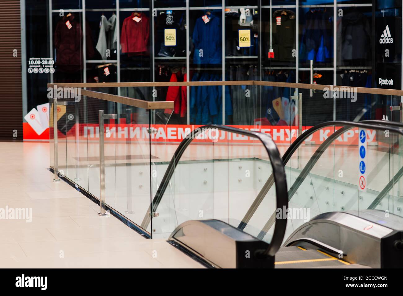 Empty shop escalator in shopping center, no people, isolation covid ...