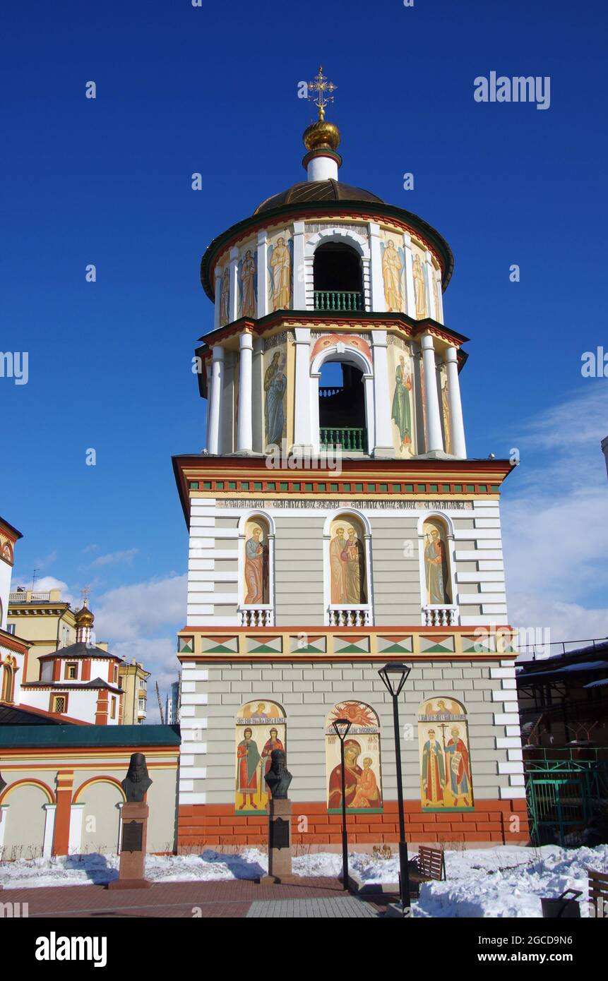 Irkutsk architecture hi-res stock photography and images - Alamy