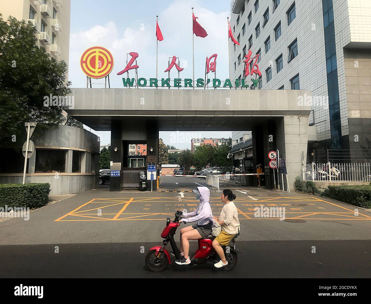 Published 2021 hi-res stock photography and images - Alamy