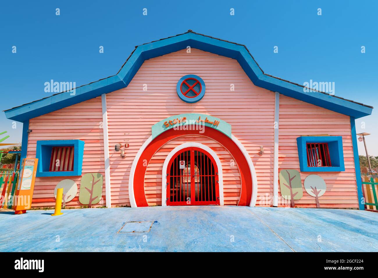 24 February 2021, Dubai, UAE: Stables at the childrens zoo and farm in ...