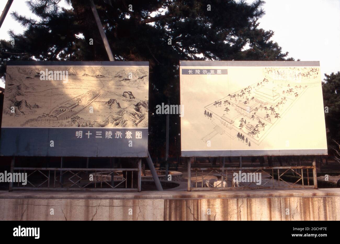 Übersichtsplan Areal der Ming-Gräber in Peking, China 1998. Map of the ...