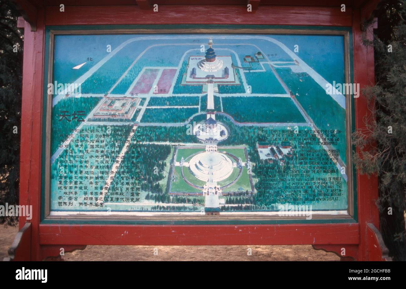 Temple Of Heaven Map