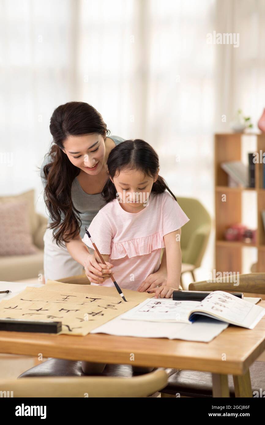 Daughter calligraphy hi-res stock photography and images - Alamy