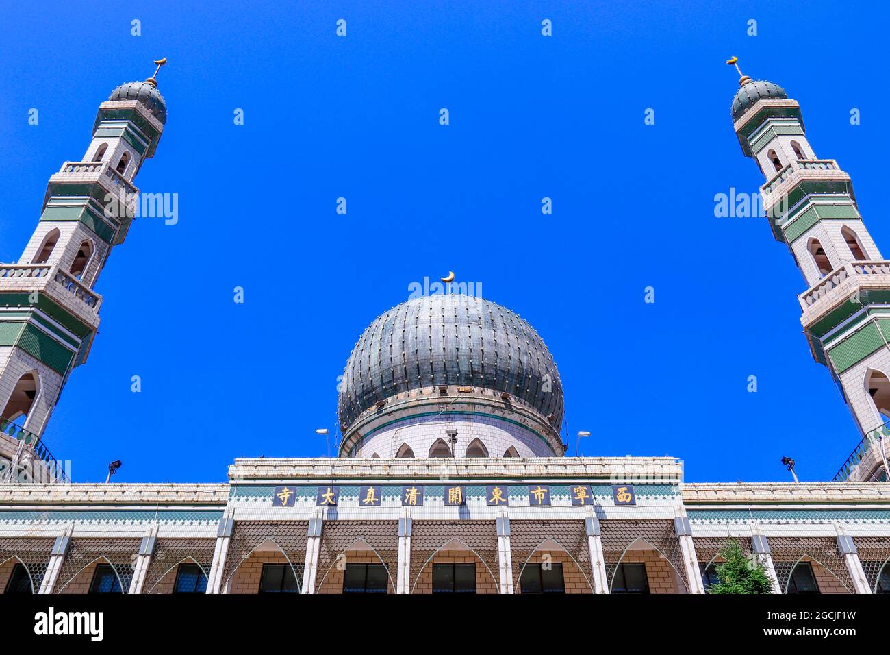Qinghai,China. 6/19/2020 ”Xining Dongguan” Grand Mosque, the largest ...