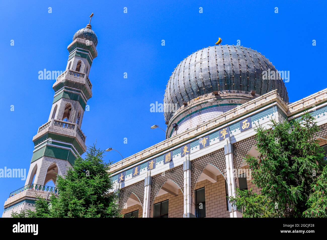 Qinghai,China. 6/19/2020 ”Xining Dongguan” Grand Mosque, the largest ...