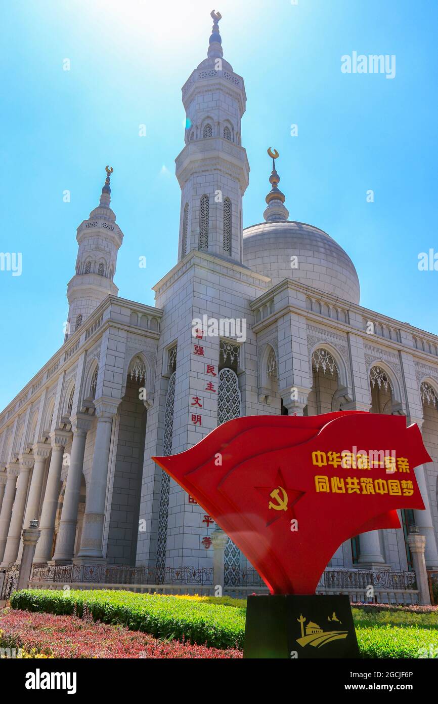 Qinghai,China. 6/19/2020 ”Xining Dongguan” Grand Mosque, the largest ...