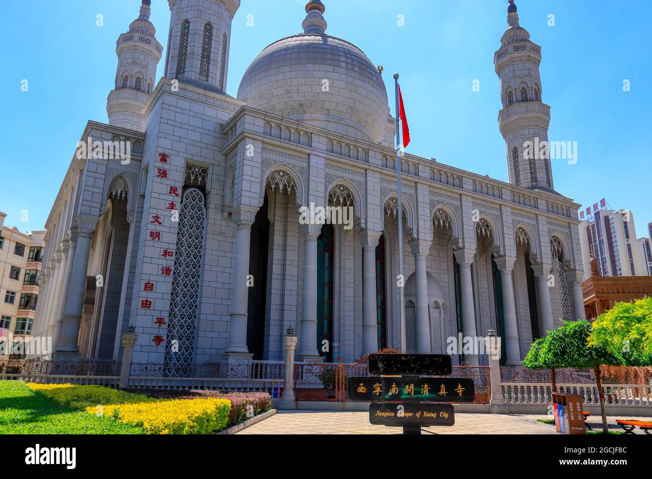 Qinghai,China. 6/19/2020 ”Xining Dongguan” Grand Mosque, the largest ...