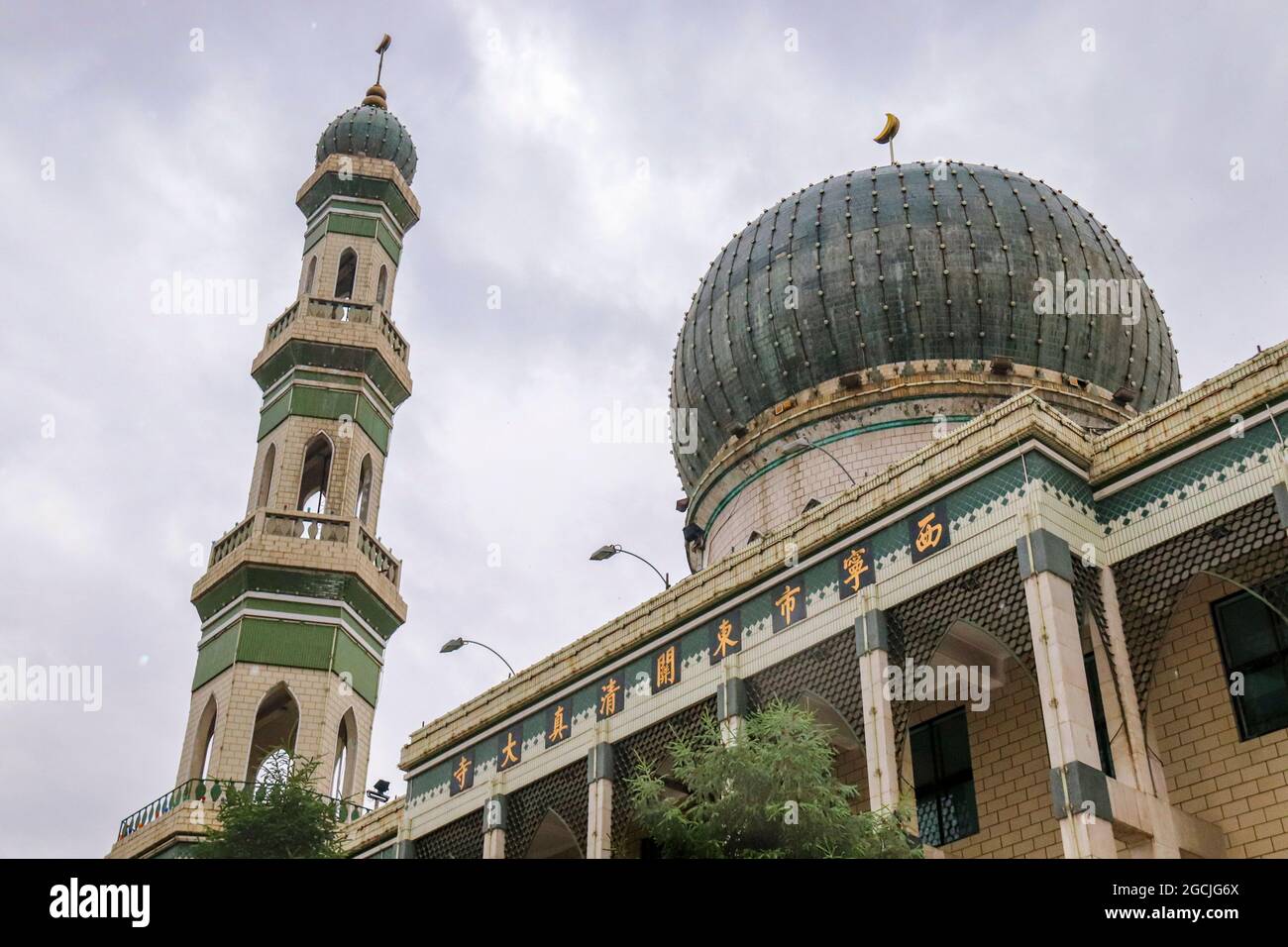 Qinghai,China. 6/19/2020 ”Xining Dongguan” Grand Mosque, the largest ...