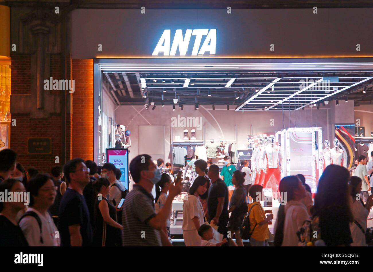 SHANGHAI, CHINA - JULY 21, 2021 - Chinese sportswear brand ANTA, the ...