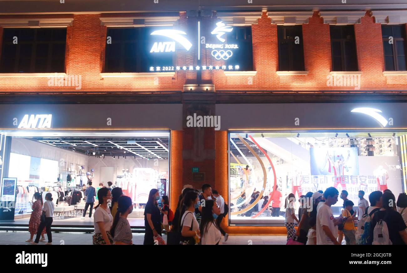 SHANGHAI, CHINA - JULY 21, 2021 - Chinese sportswear brand ANTA, the ...