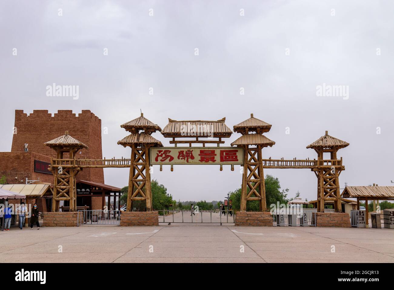 Landscape view of ancient Yangguan pass on the silk road in Gansu China ...
