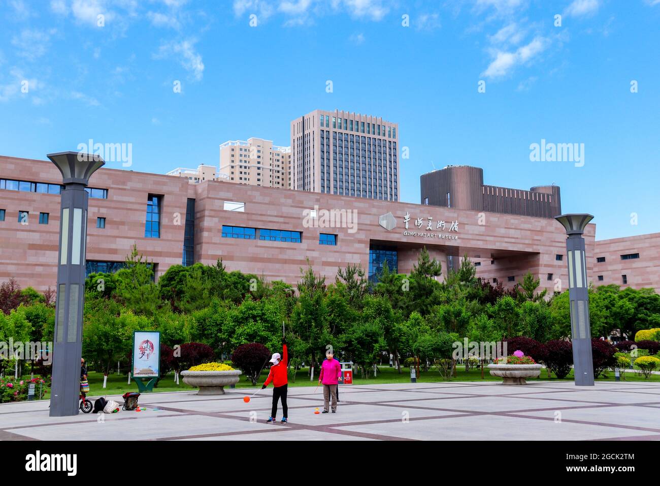 Qinghai station hi-res stock photography and images - Alamy
