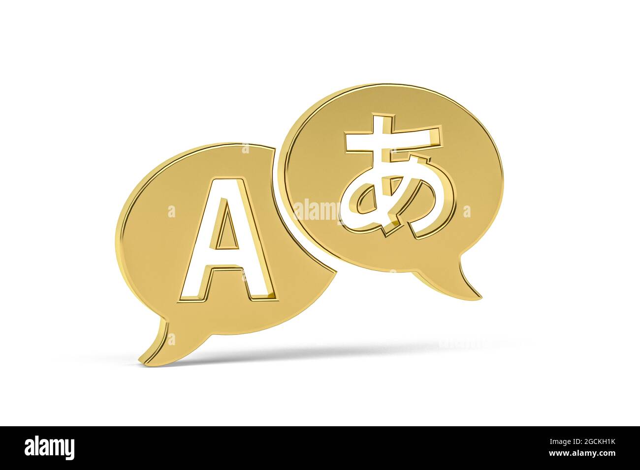Golden 3d translator icon isolated on white background - 3d render ...