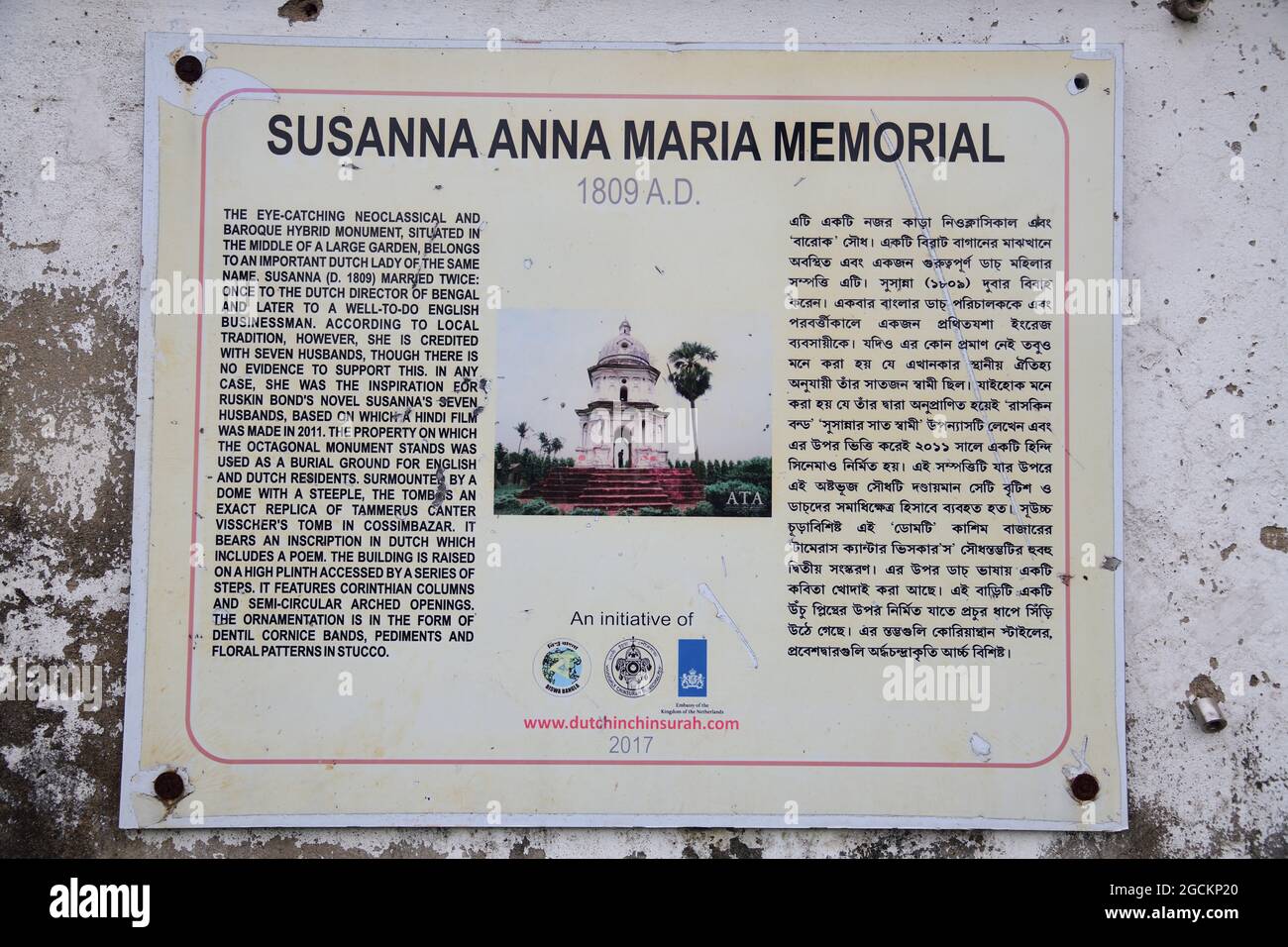 Susanna Anna Maria memorial (1809 CE) description board. The tomb was ...