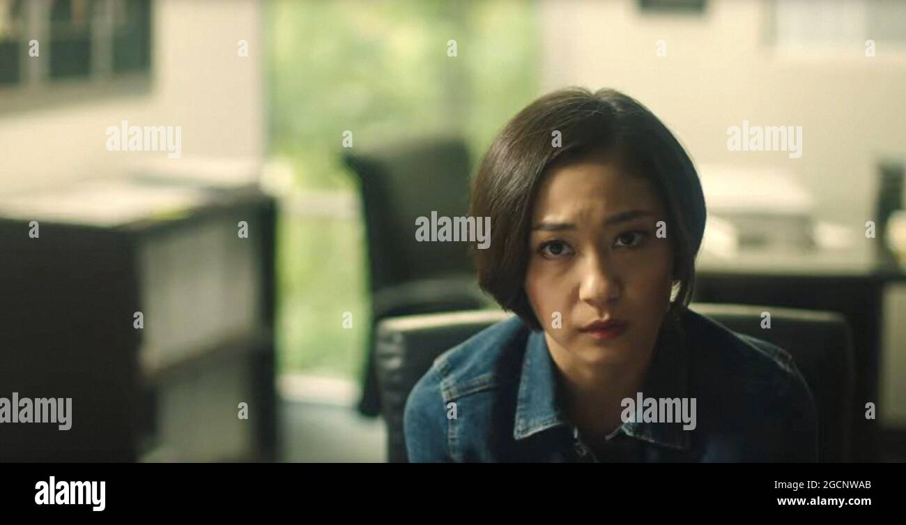 BAD DETECTIVES, (aka YEAR OF THE DETECTIVES), Dralla Aierken, 2021 ...