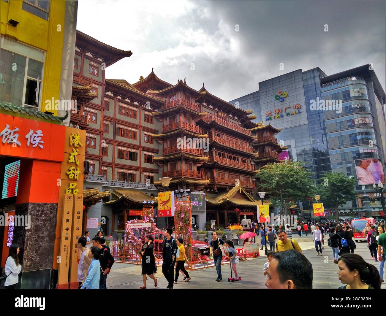 Beijing Road in Guangzhou packed with tourists. Metro Mall, Guang Ming ...