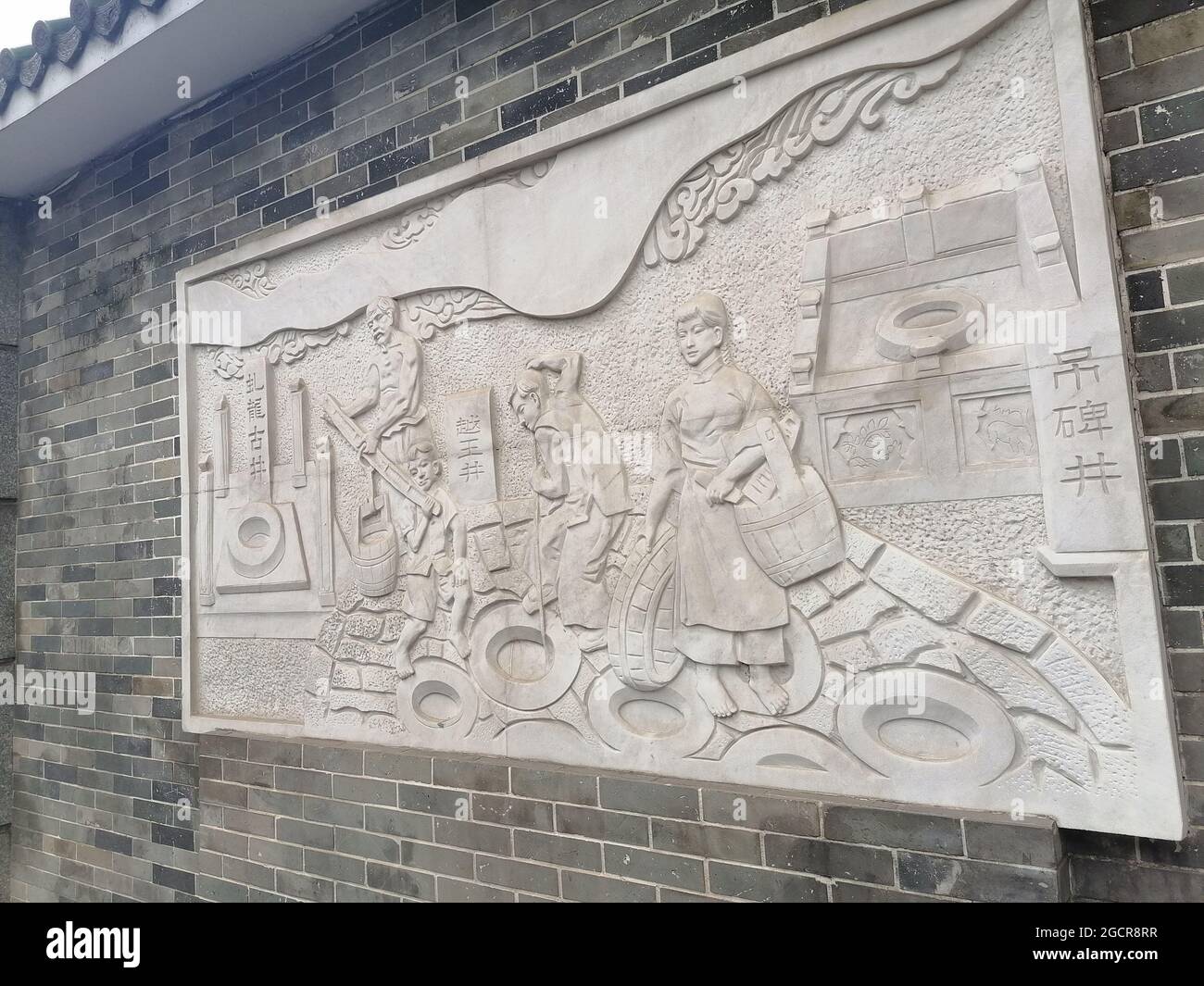 Chinese brick wall texture hi-res stock photography and images - Alamy