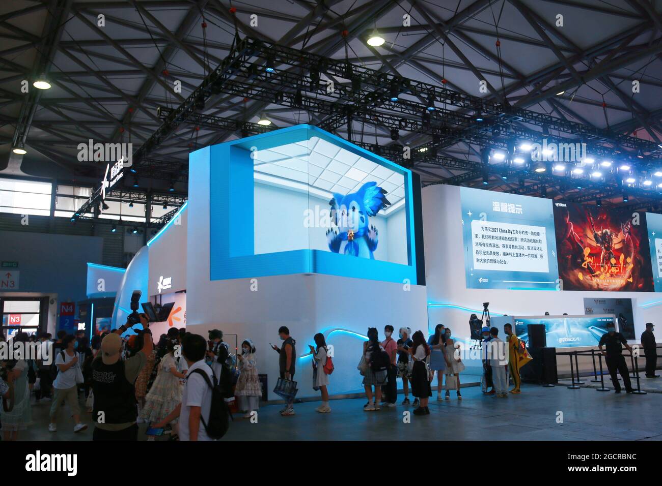 SHANGHAI, CHINA - AUGUST 1, 2021 - Tencent Games booth at Chinajoy ...