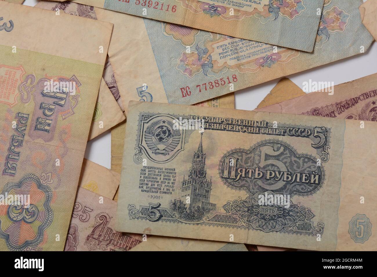 Soviet ruble Banknotes , former currency of the Soviet Union, circa ...