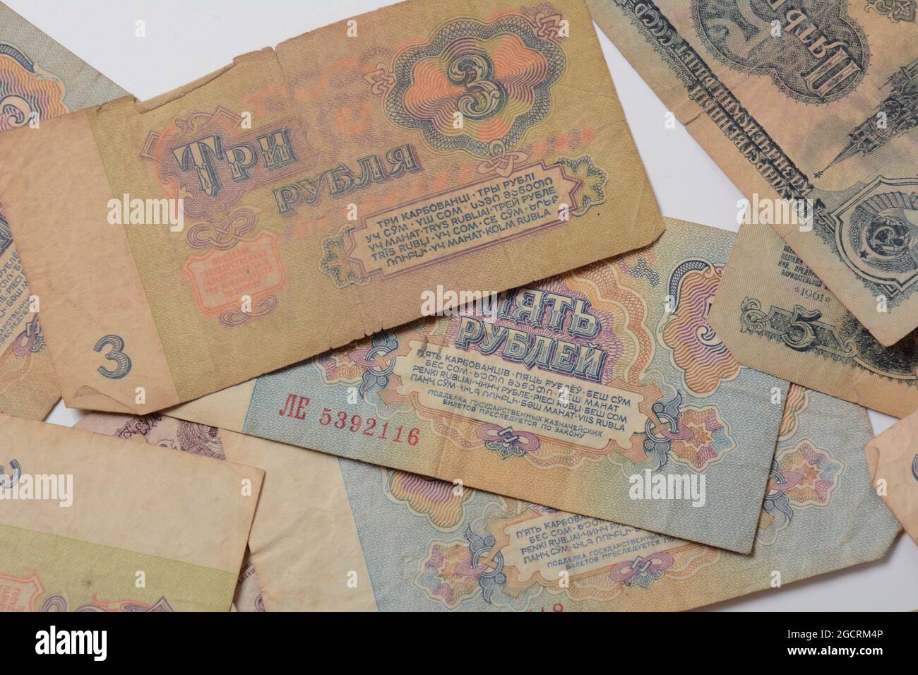 Soviet ruble Banknotes , former currency of the Soviet Union, circa ...