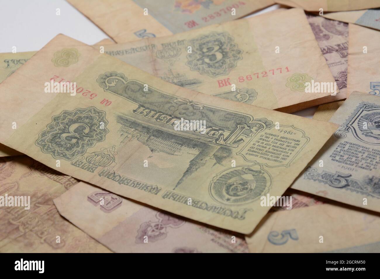 Soviet ruble Banknotes , former currency of the Soviet Union, circa ...